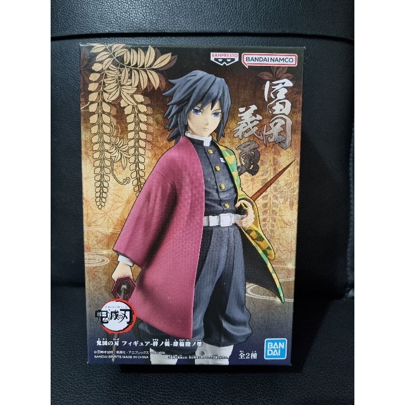 Demon Slayer Hashira Tengen Mitsuri Shinobu Tokito Sanemi Giyu Gyomei ...