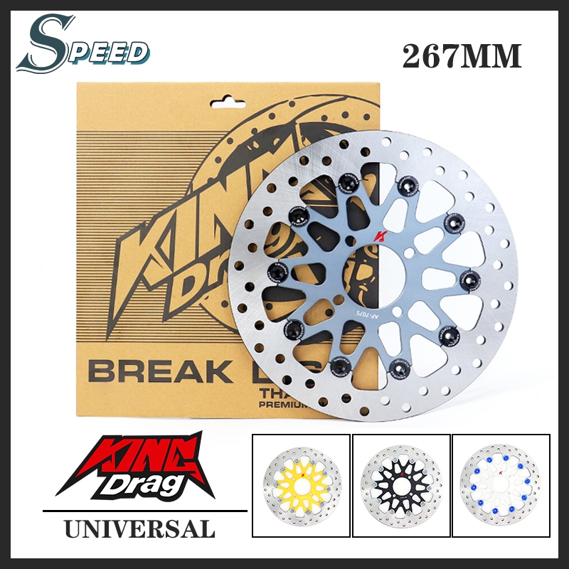 KINGDRAG 10Rivets ROTOR DISC PLATE 267MM 4 Holes For SNIPER 135 MX135 ...