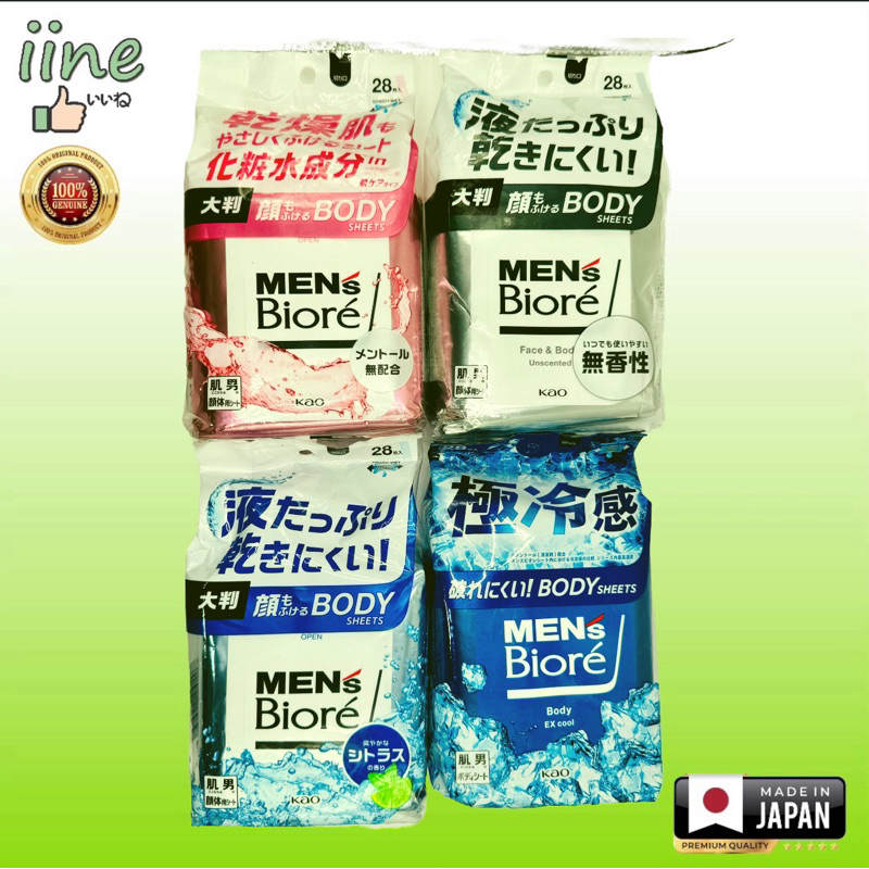 Biore Men’s Cool Body Sheets For Face And Body (28 Sheets) | Shopee ...