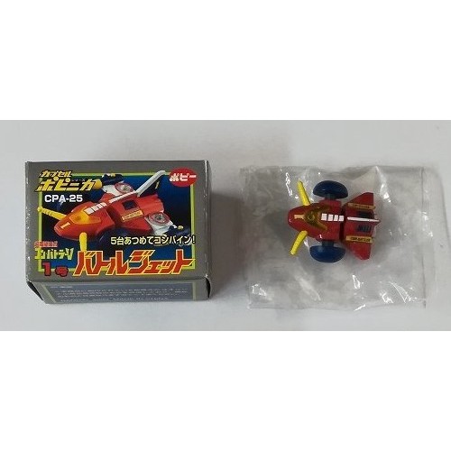 CPA-25 COMBATTLER V HEAD Capsule Chogokin Bandai 2002 Popy Gachapon ...