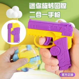 fidget gun - Best Prices and Online Promos - Aug 2024 | Shopee Philippines