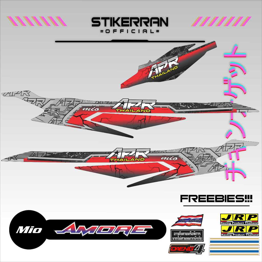 YAMAHA MIO SPORTY AMORE MIO 1 APR THAILAND DECALS LIMITED EDITION ...