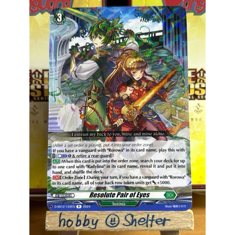 Resolute Pair of Eyes (D-SS12 122 R Stoicheia) Cardfight Vanguard ...