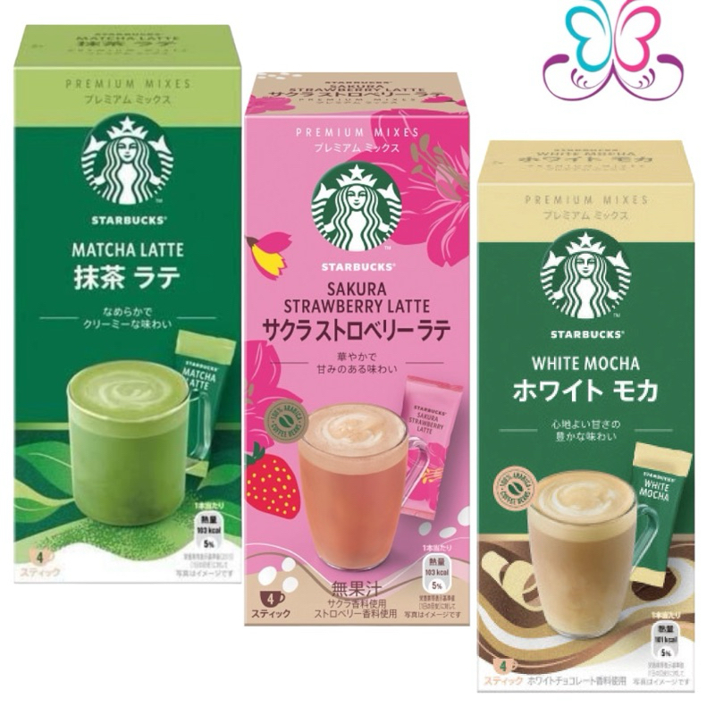 Starbucks Premium Mix latte Stick Coffee, 4 sticks in box | Shopee ...