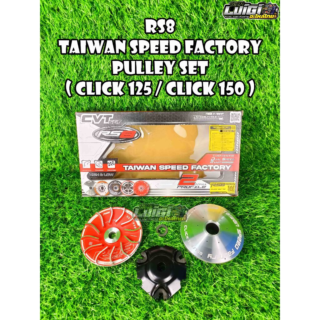 RS8 PULLEY SET WITH DRIVE FACE V4.2 HONDA CLICK 125 / CLICK 150 (TARAGSIT) MADE IN TAIWAN ...