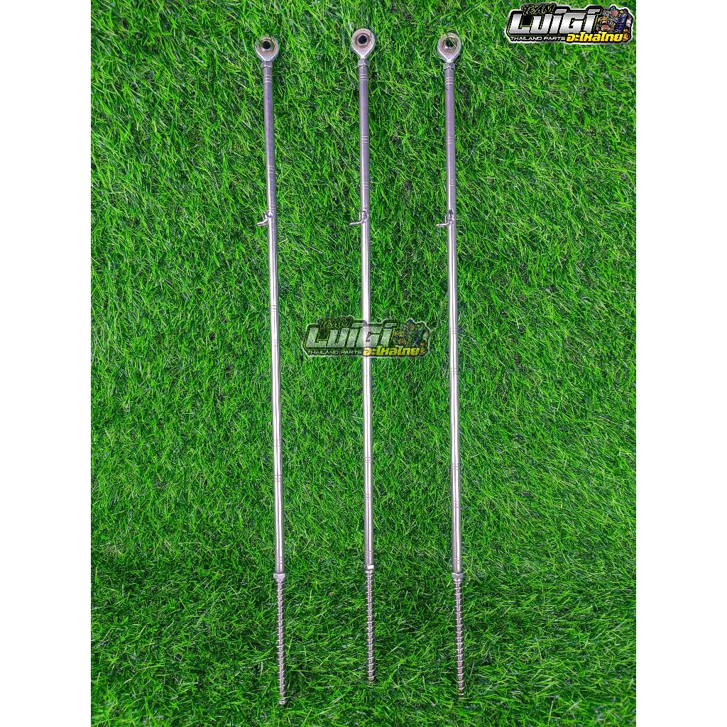 HONDA WAVE / XRM / RS 125 BRAKE ROD ALLOY PLUS 2 MADE IN THAILAND ...