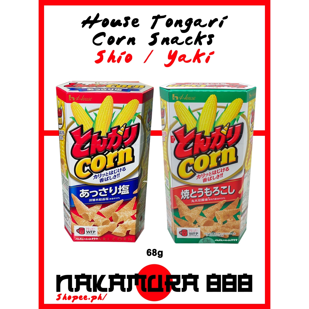 [Japan] House Tongari Corn Snack - 68g | Shopee Philippines