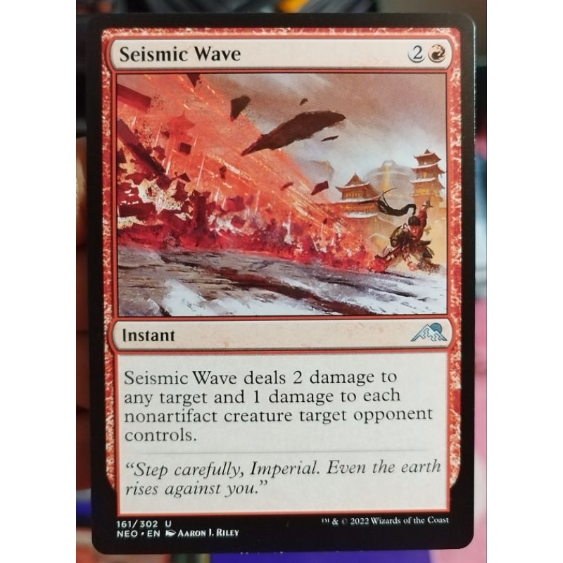 Seismic Wave (Magic the gathering) | Shopee Philippines