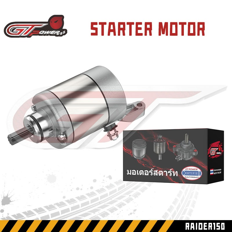 GT POWER STARTER MOTOR RAIDER150 MADE IN THAILAND | Shopee Philippines