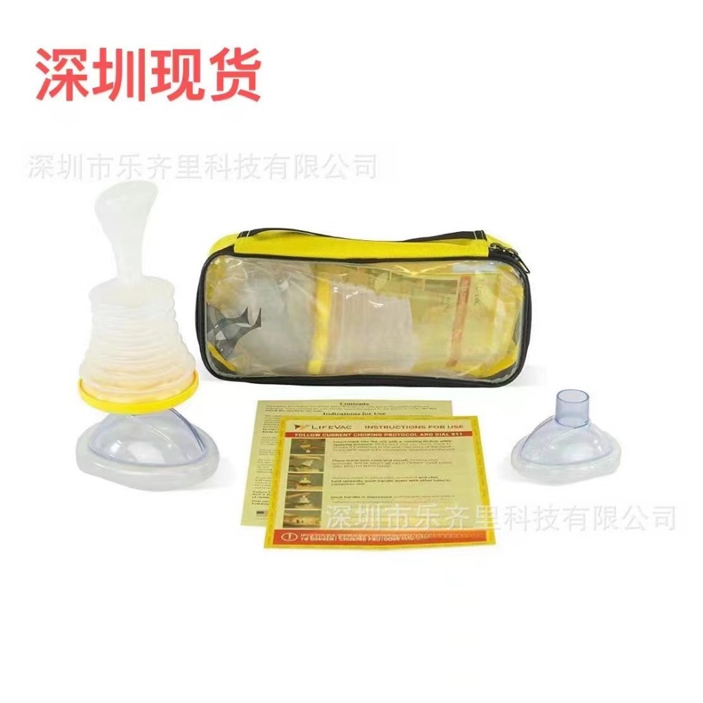 First Aid Kits LifeV Choking Rescue Device Adults Children Mask Choke ...