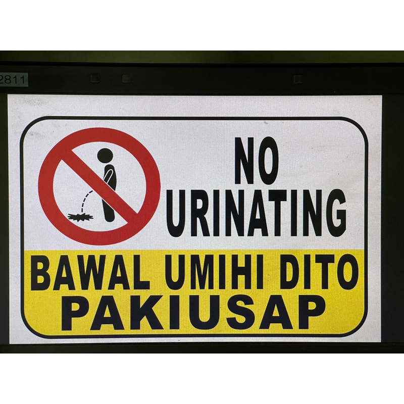 bawal umihi dito pakiusap Made: By Hard PVC Plastic (like ATM and ID) 7 ...