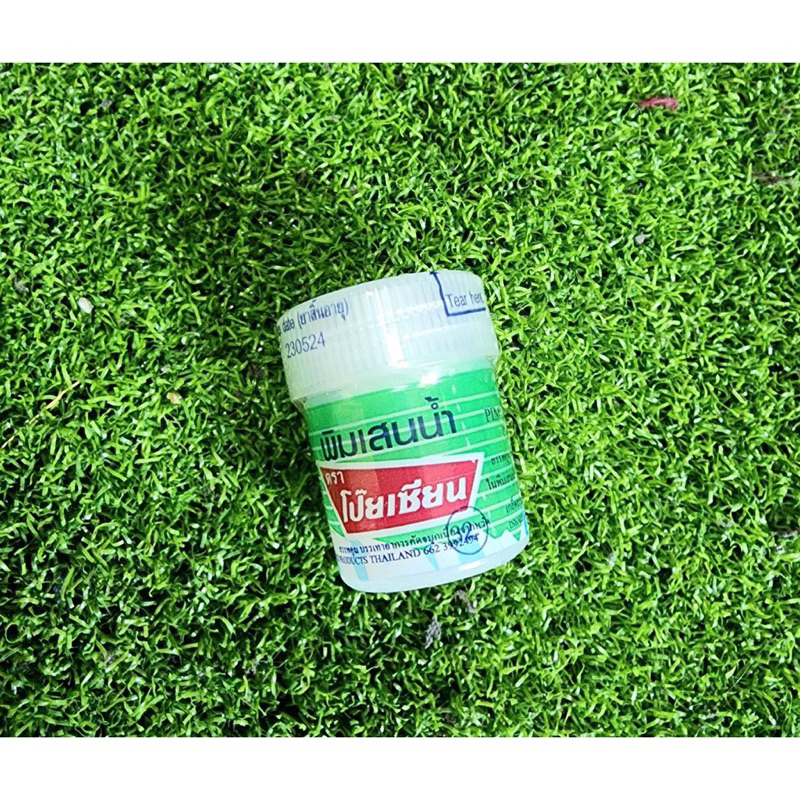 Hong Thai inhaler balm | Shopee Philippines