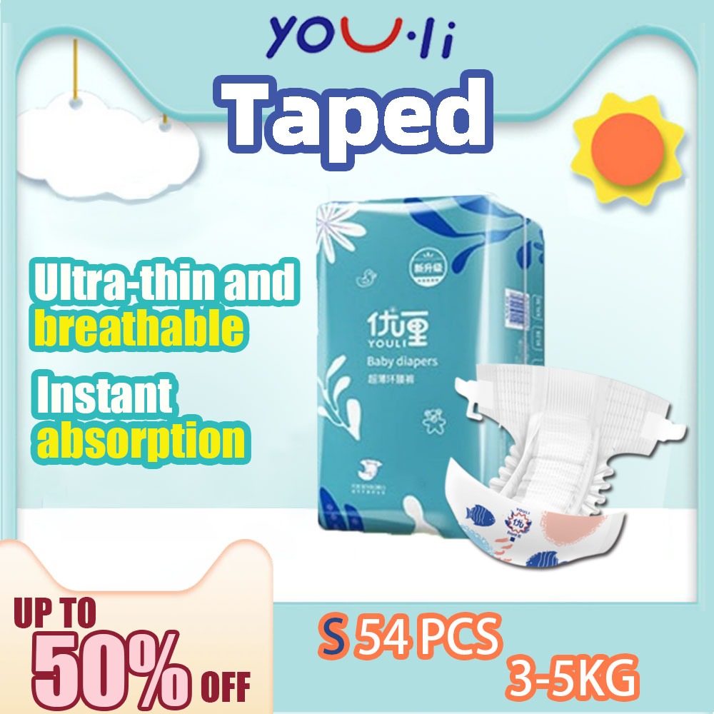 [Youli]Baby diaper small 54pcs disposable diapers tape for newborn baby ...