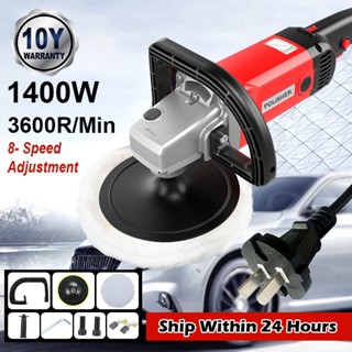 1400W Buffing Machin Electric Polisher For Car Heavy Duty Polisher ...
