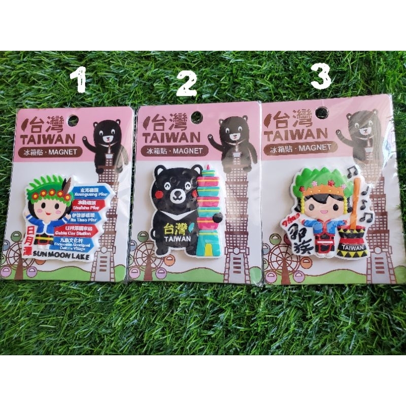 sun moon lake taiwan souvenir ref magnet | Shopee Philippines