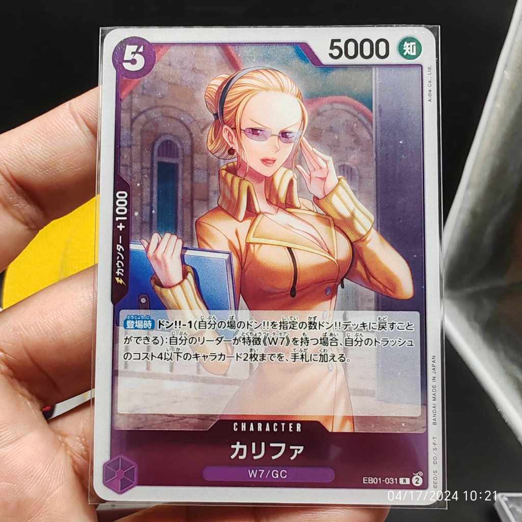 One Piece TCG - EB01-031 R Khalifa | Shopee Philippines