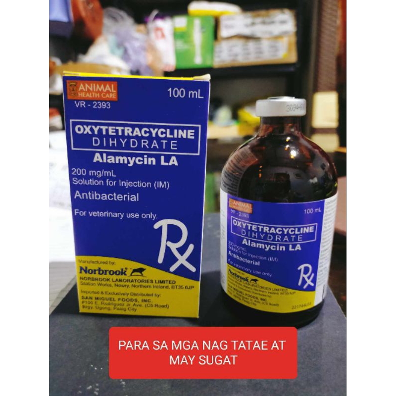 BMEG ALAMYCIN 100ML FOR ANIMALS | Shopee Philippines
