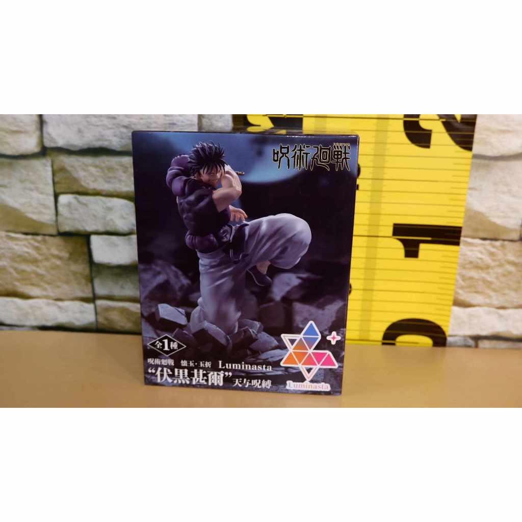 SEGA Luminasta Jujutsu Kaisen Fushiguro Toji Ten'yū Jubaku - Physical ...