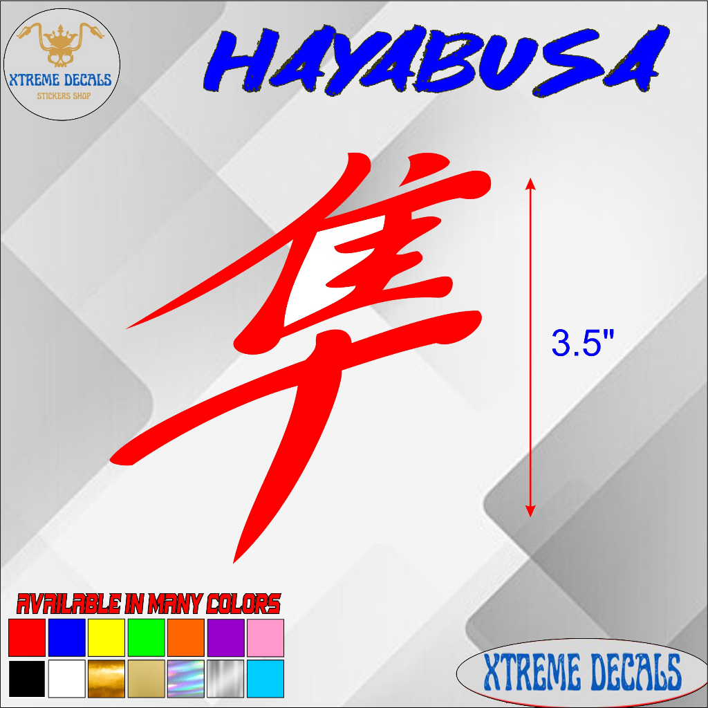 hayabusa logo sticker diecut machine cut waterproof | Shopee Philippines