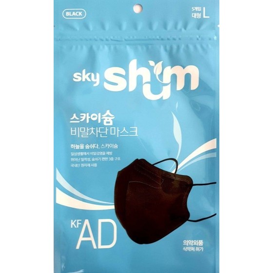 KF94 Mask Respirator slim fit/ KFDA black/ Authentic Made in Korea SKY ...