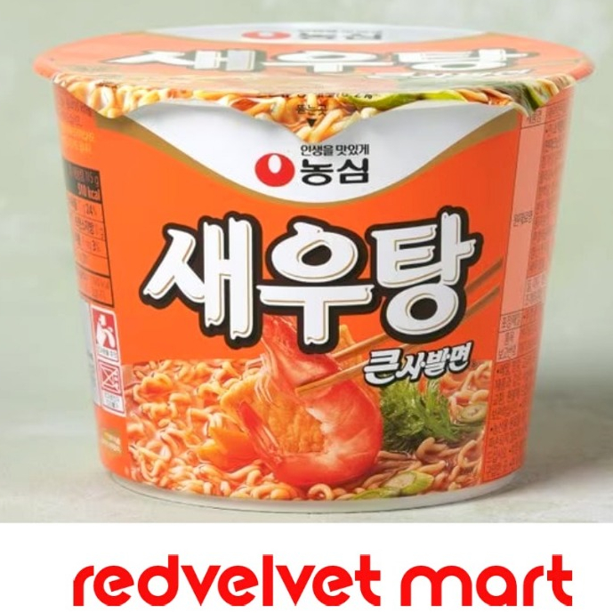 NONGSHIM SHRIMP RAMEN 115G B-CUP NOODLES ( SAEUTANG RAMYUN ) | Shopee ...