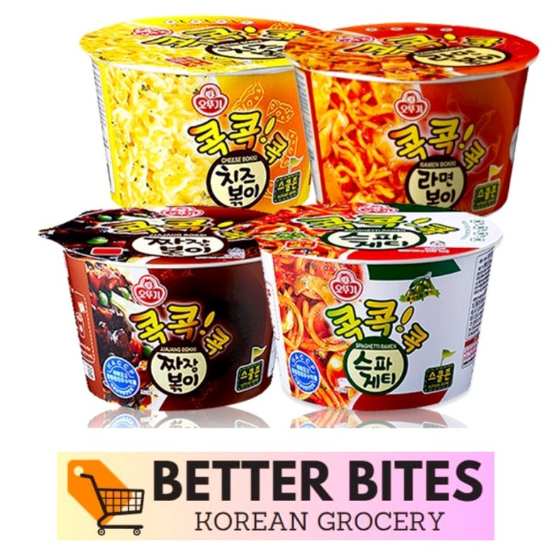OTTOGI BOKKI CUP (RAMEN, JAJJANG, CHEESE, SPAGHETTI) | Shopee Philippines