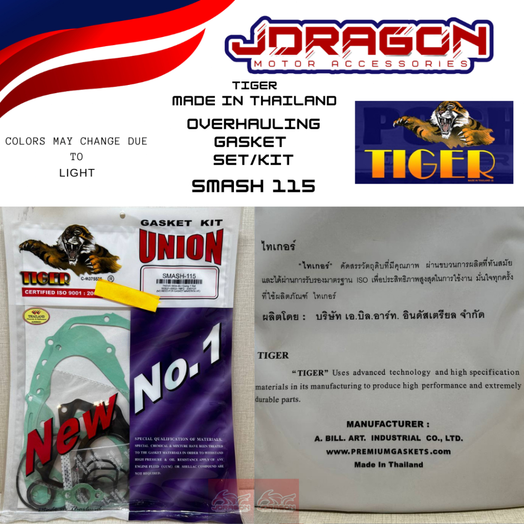 TIGER OVERHAULING GASKET SET (SMASH 115) (100% Made in Thailand ...