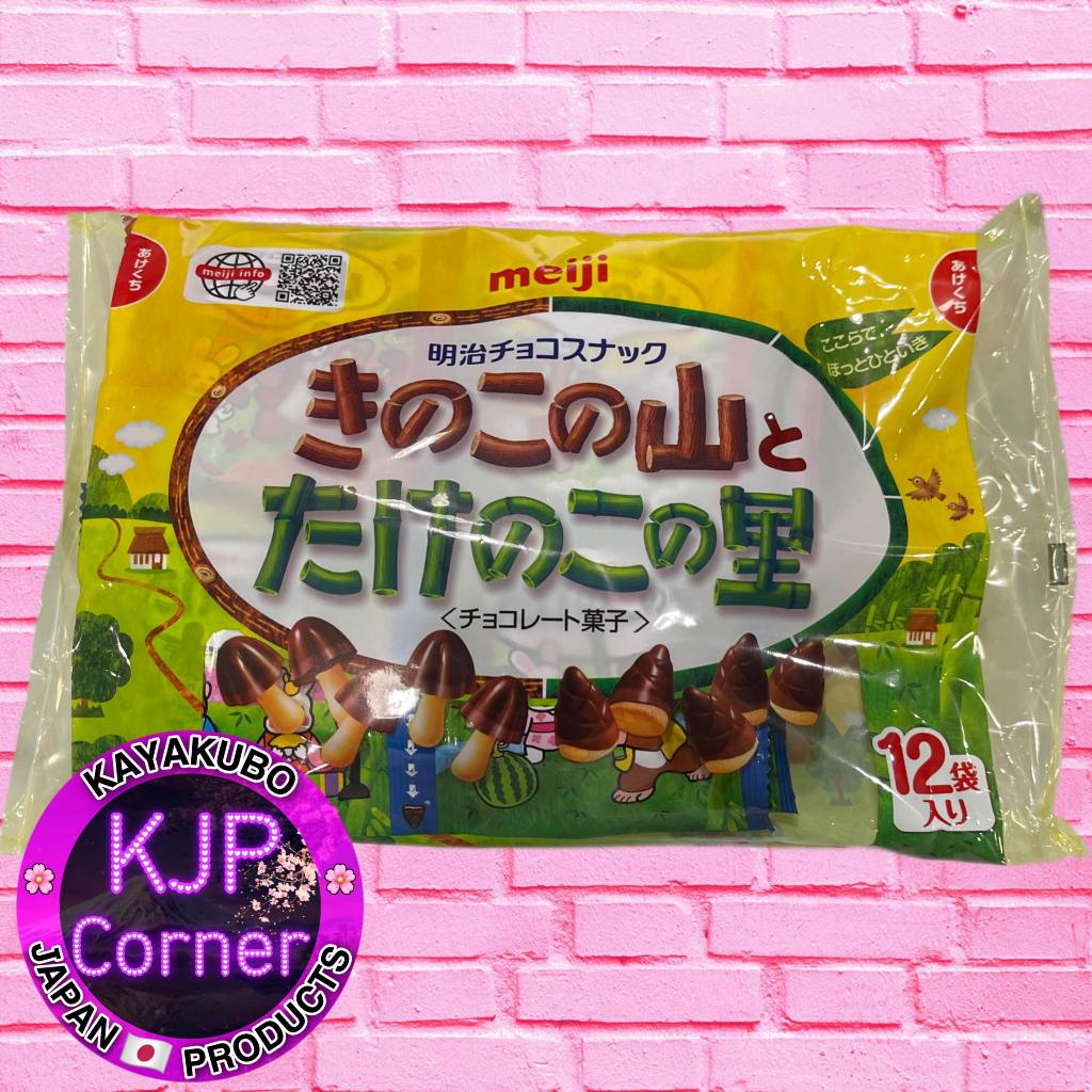 Meiji Kinoko no yama chocolate | Shopee Philippines