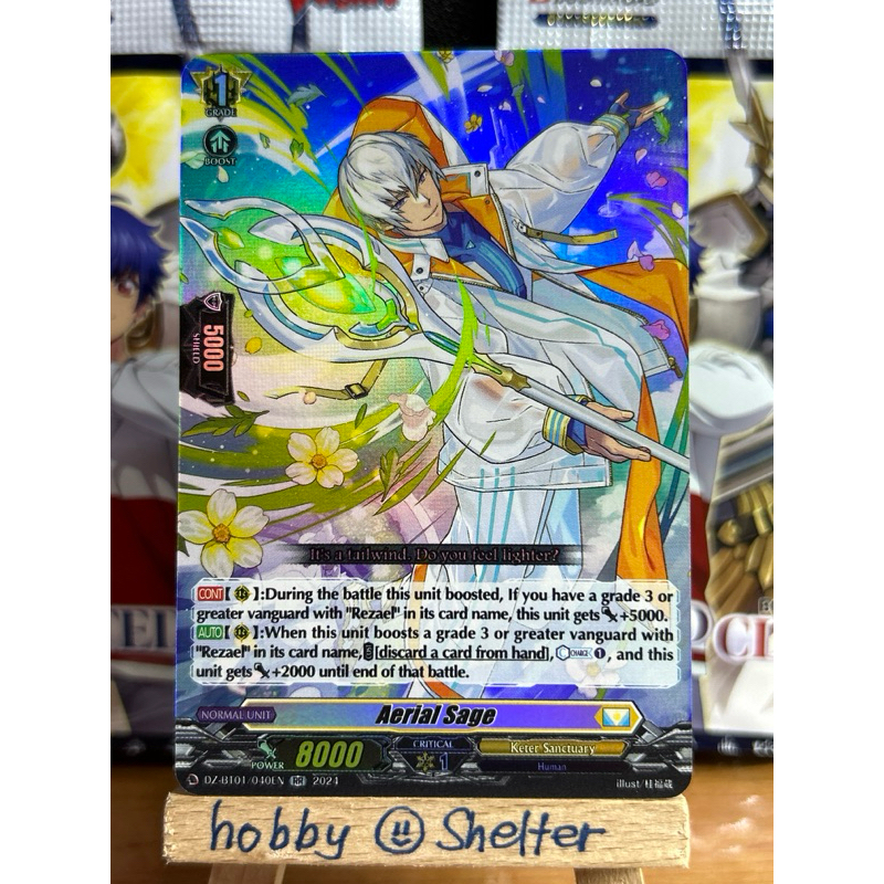Aerial Sage (DZ-BT01 40 RR Keter Sanctuary) Cardfight Vanguard Fated Clash [Rezael] | Shopee ...