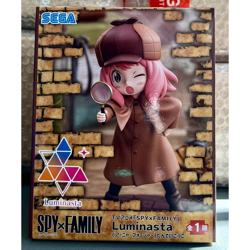 Spy x Family Luminasta Anya Forger (Playing Detective Ver.) Figure (BIB ...