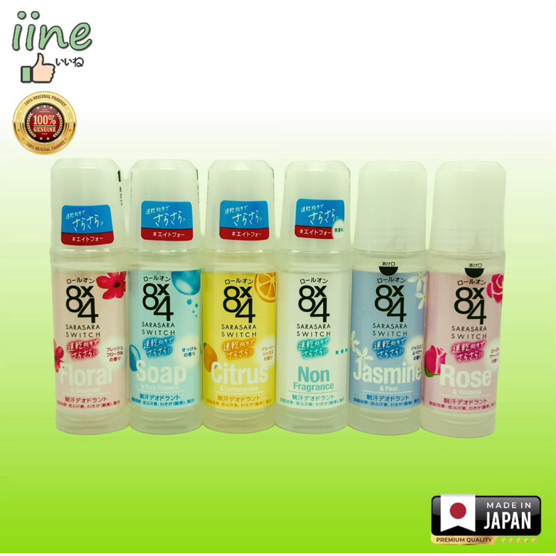 Kao Japan 8x4 Fragrance Roll-on Deodorant 45ml (New Packaging) | Shopee Philippines