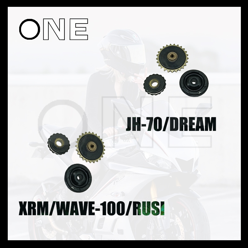 1set. Three Gear Chain Guide for Motorcycle (Wholesale & Retail ...