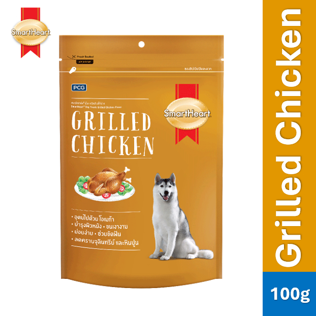 SmartHeart Dog Treat Grilled Chicken 100g | Shopee Philippines