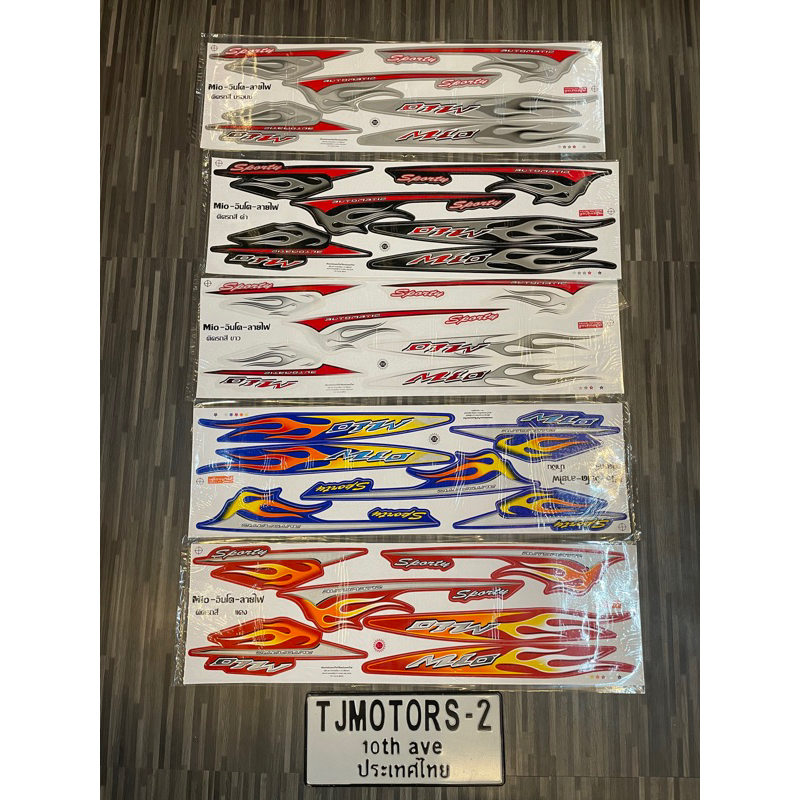 FLAME DECALS THAILAND | Shopee Philippines