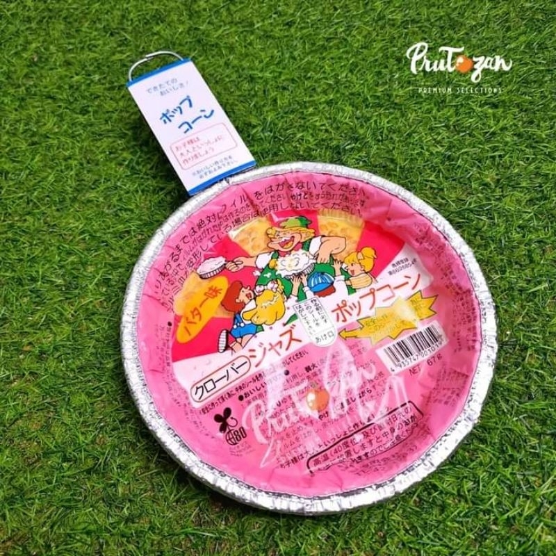 Jazz Clover Popcorn (Butter) | Shopee Philippines