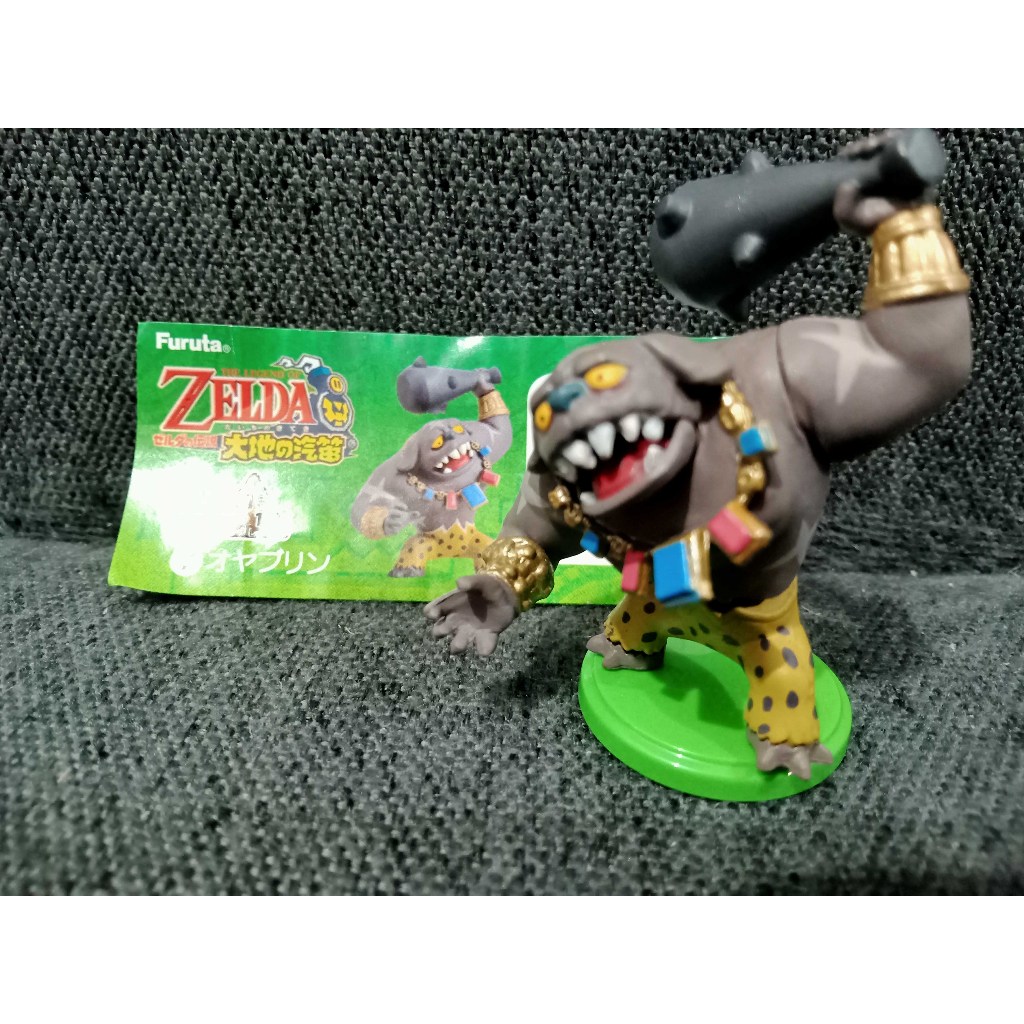 The Legend Of Zelda Moblin Chief Mini Figure (New) | Shopee Philippines