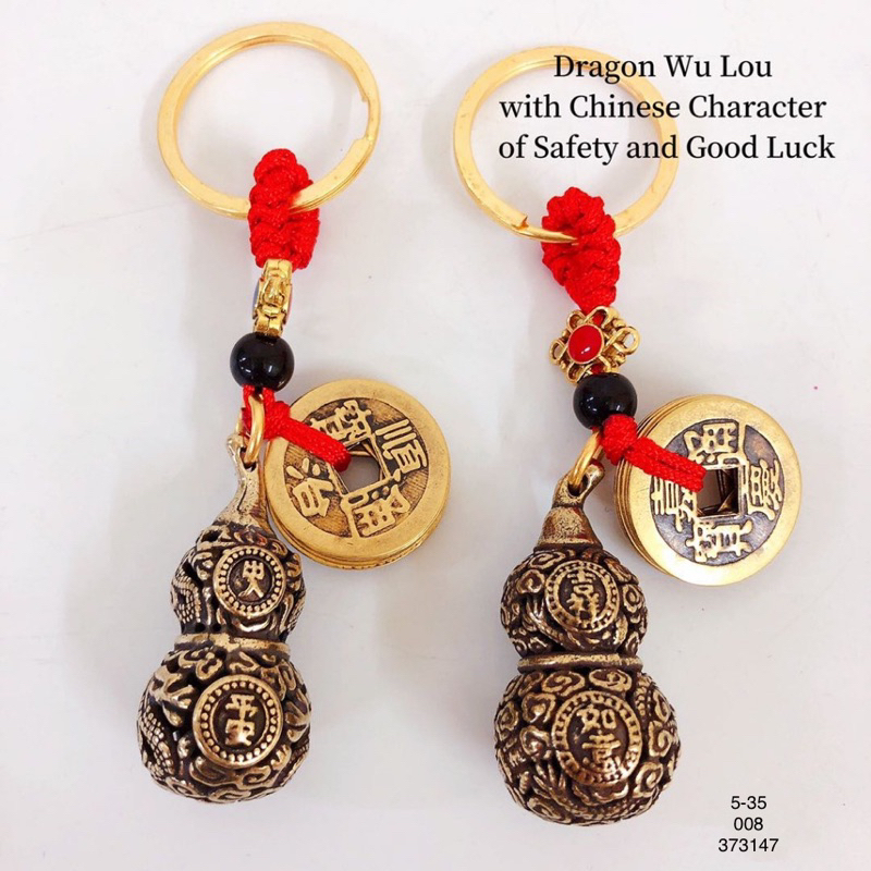Fengshui Dragon Wu Lou Wulou with Chinese Character of Safety and Good ...