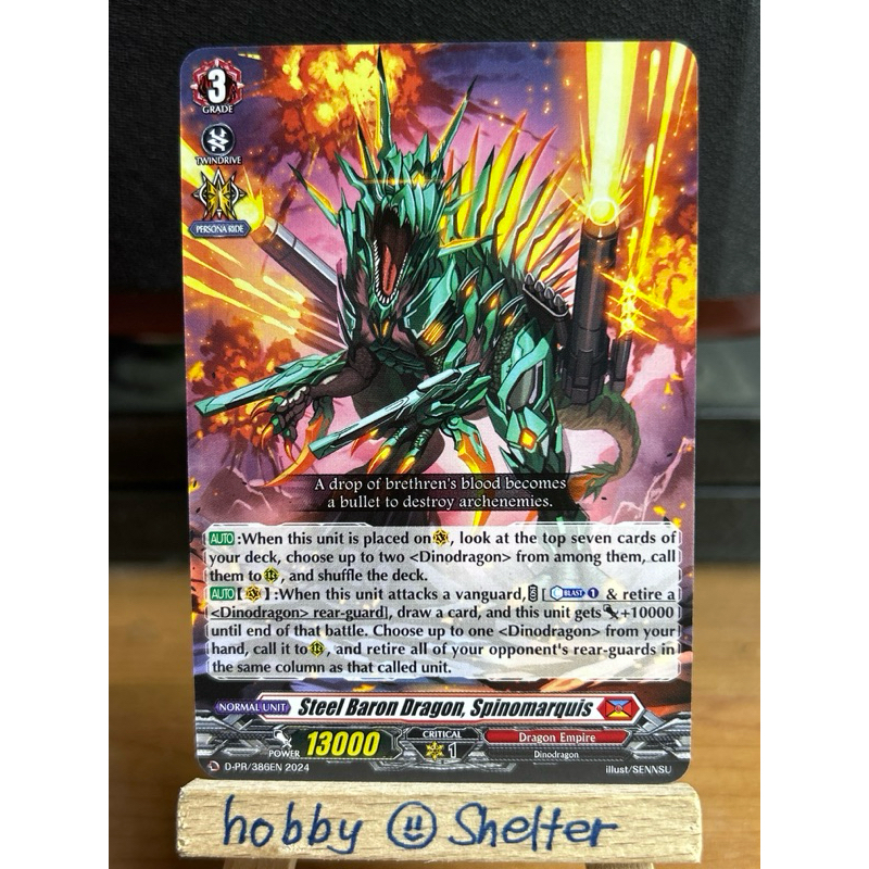 Steel Baron Dragon, Spinomarquis (DZ-BT01 386 PR Non Foil Dragon Empire ...