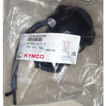 Pipe Assy Inlet (Manifold) for Kymco Super 8 125/150 (1711A-LEJ3-E10 ...