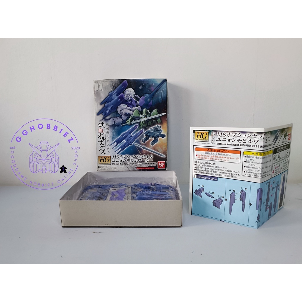 Bandai IBO Option set 4 with mobile worker | Shopee Philippines