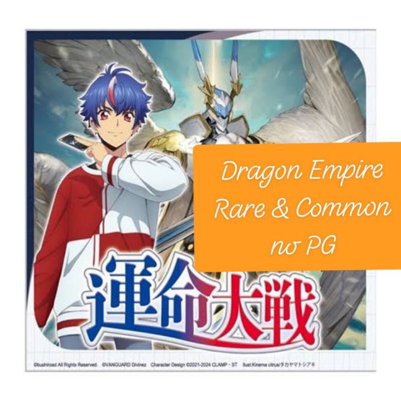 (SET) DZBT01 Dragon Empire 4 of each Rare and Common Set without ...
