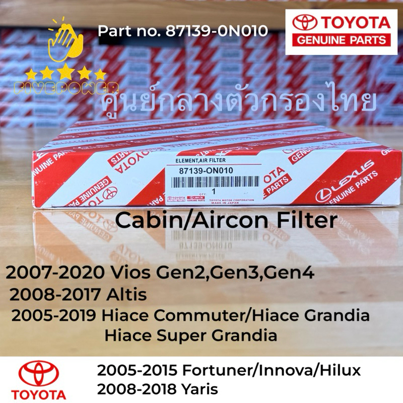 Toyota cabin filter 87139-0N010 air filter for vios innova fortuner ...