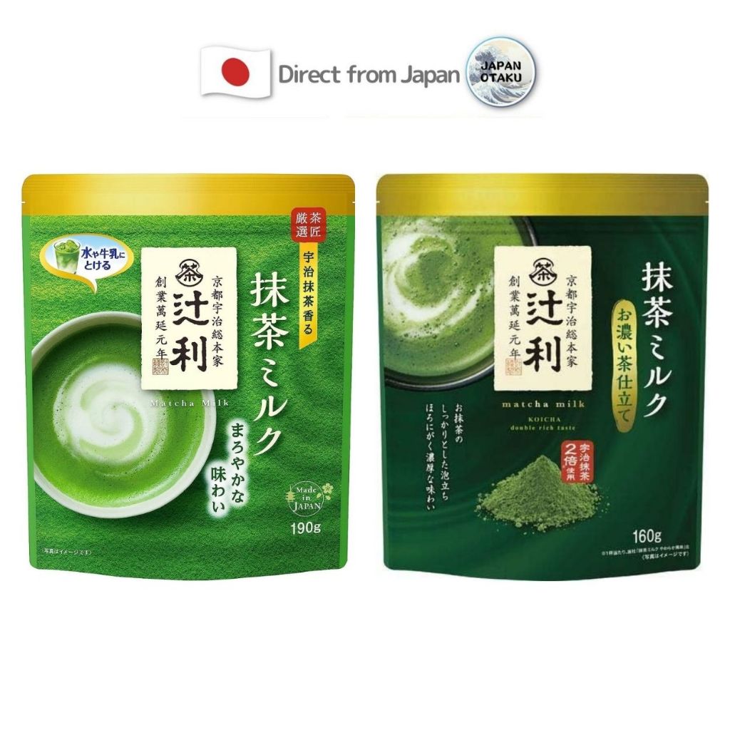 Tsujiri matcha milk bột trà sữa Kataoka Kyoto Tsujiri Matcha Powder ...