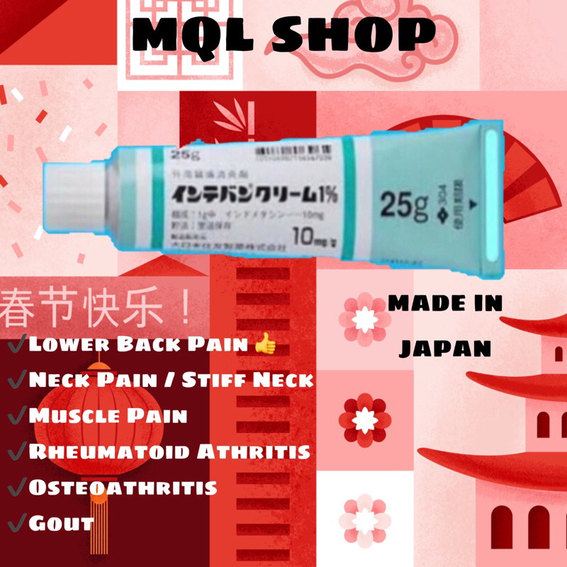 Inteban/IndomethacinCream25grmsJapanPainKIller | Shopee Philippines