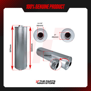MUFFLER GMC 6X6 TRUCK (CR-M7) (1pc/pack) | Shopee Philippines