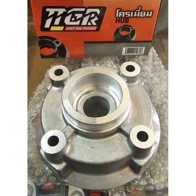 TTGR PLUNGE HUB FOR SUZUKI RAIDER 150 REBORN / FI / R150 FI | Shopee ...