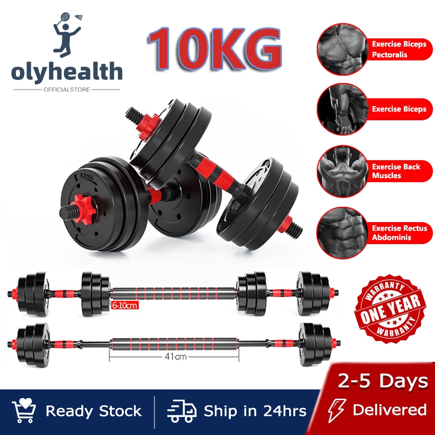 8 In 1 Dumbbell Set Adjustable 10Kg Dumbell Set Exercise Gym Equipment ...