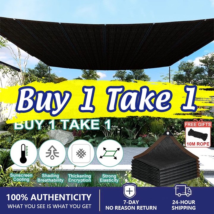 2PCS Anti-UV Sun Shade Net Outdoor Windproof Big Sunshade Garden Net ...