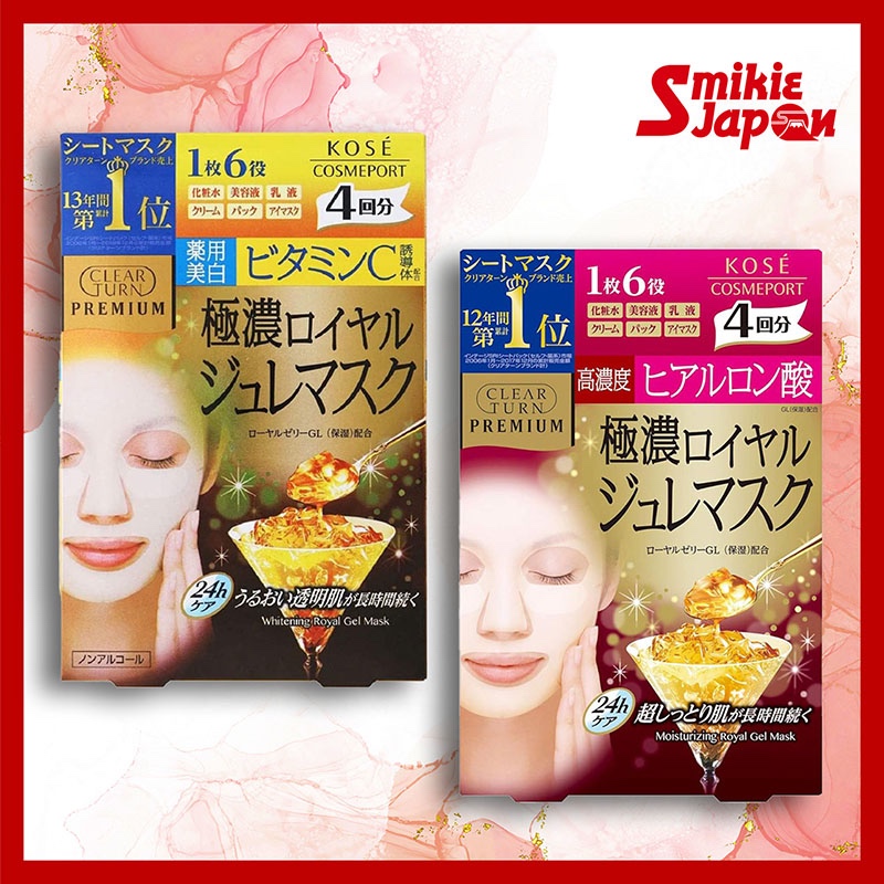 KOSE COSMEPORT CLEAR TURN Premium Royal Joule Mask (Collagen) | Shopee ...