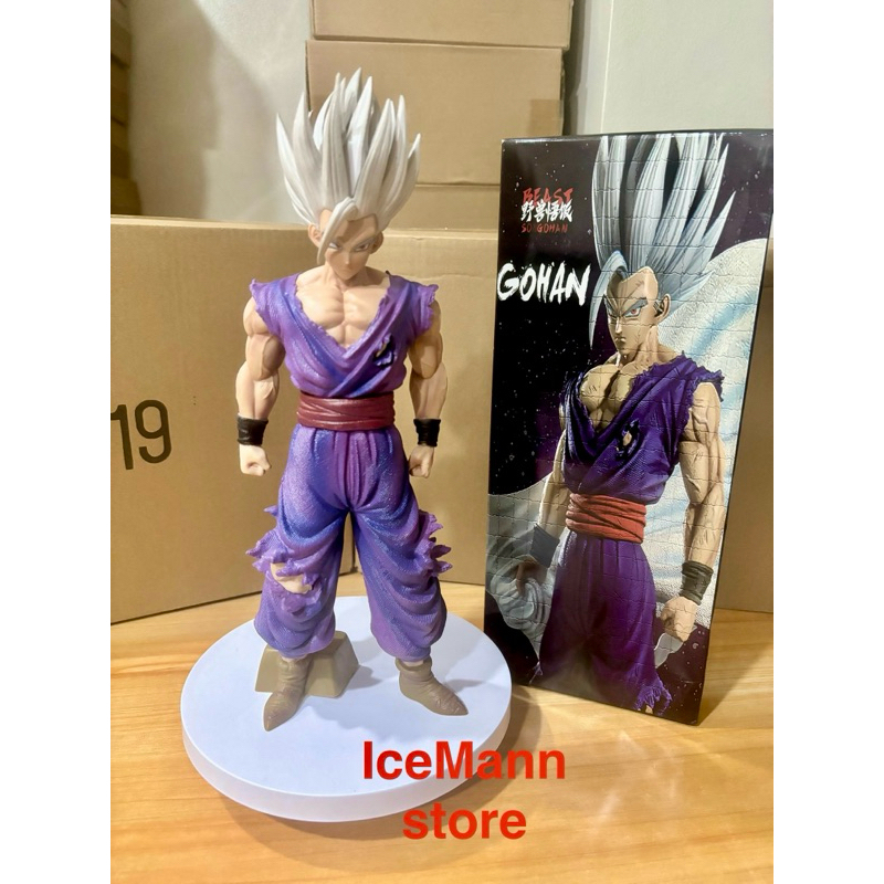 Dragon ball son Gohan action figure, 33cm tall, knock off | Shopee ...